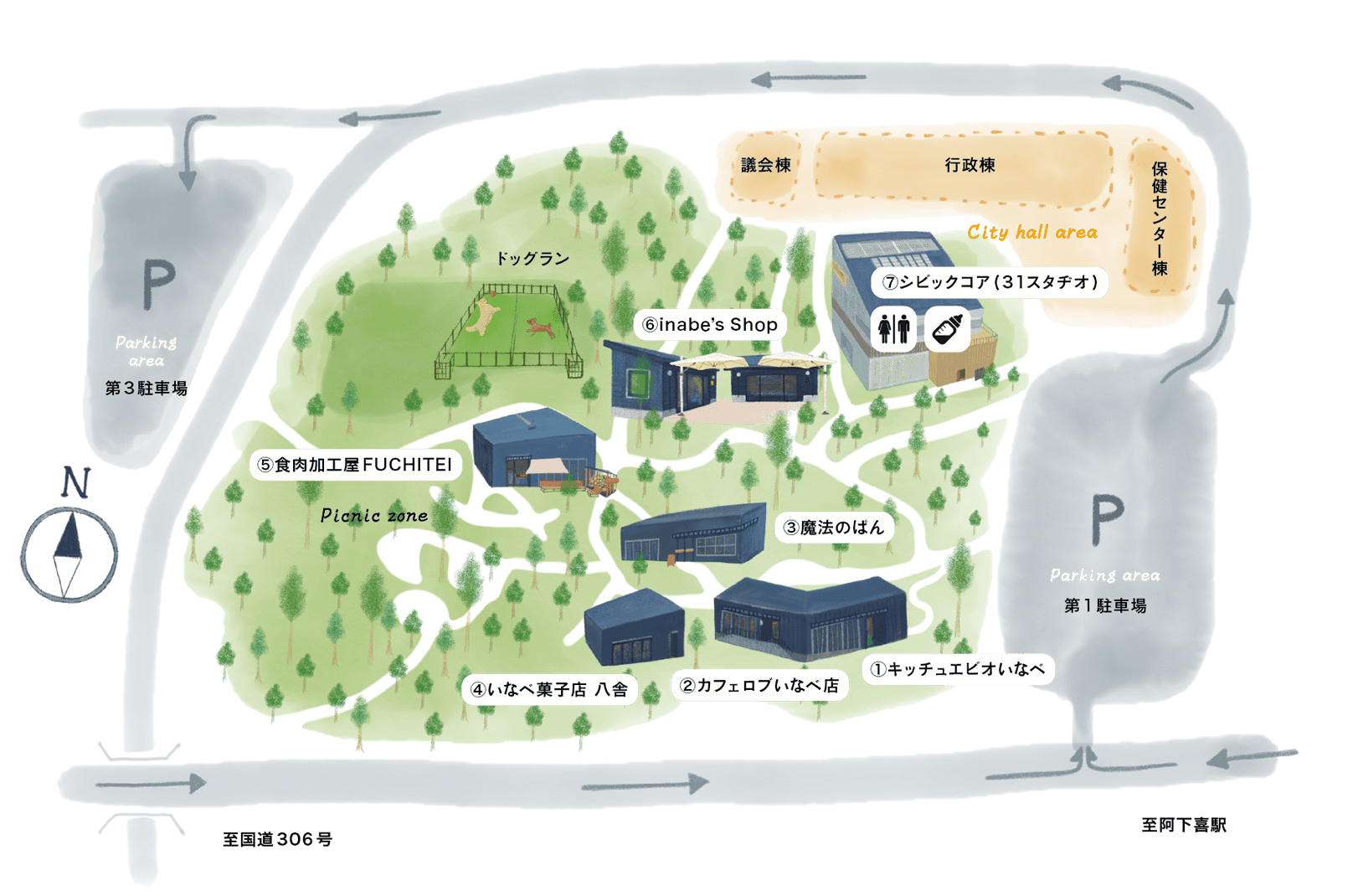 にぎわいの森 | グリーンクリエイティブいなべ | 三重県いなべ市